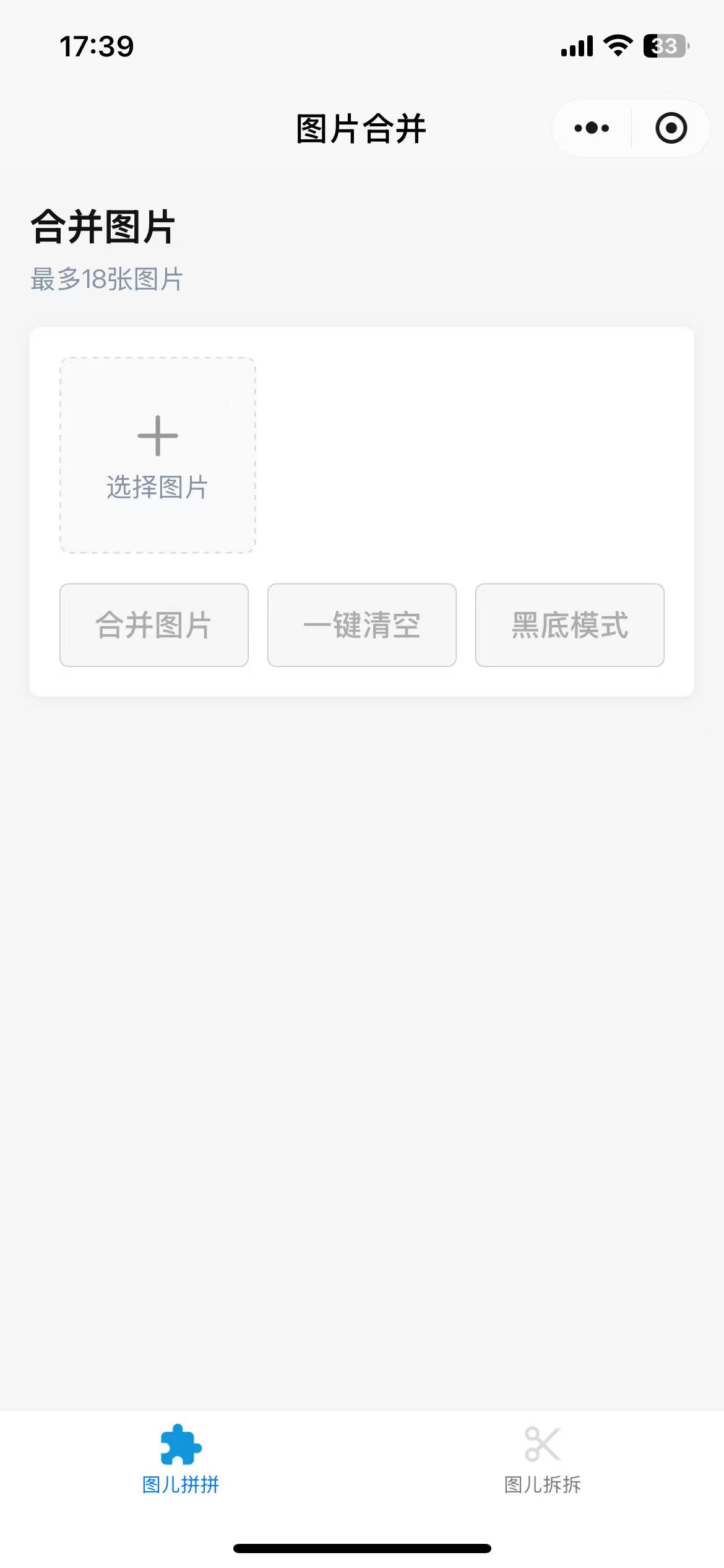 GitHub - cchao123/easy-puzzle: 拼好图，这是一个基于 Node.js 的图片拼图生成器，可以将一张图片分割成多个 ...